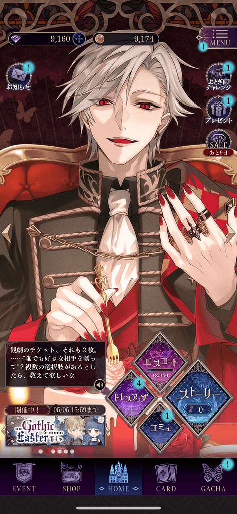 Ikemen Villains First Impressions: this game has me on chokehold ...