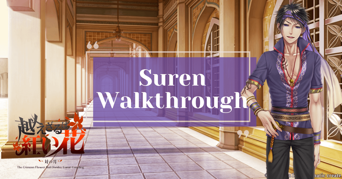 Suren Walkthrough – The Crimson Flower that Divides: Lunar Coupling ...