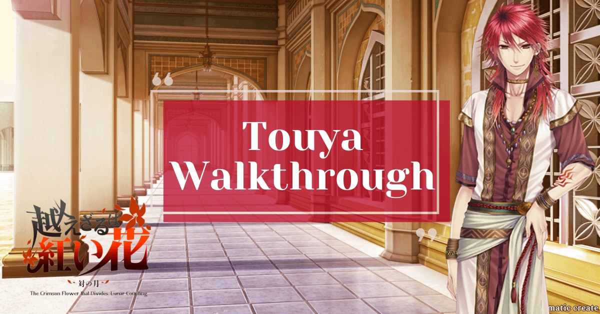 Touya Walkthrough – The Crimson Flower that Divides: Lunar Coupling ...