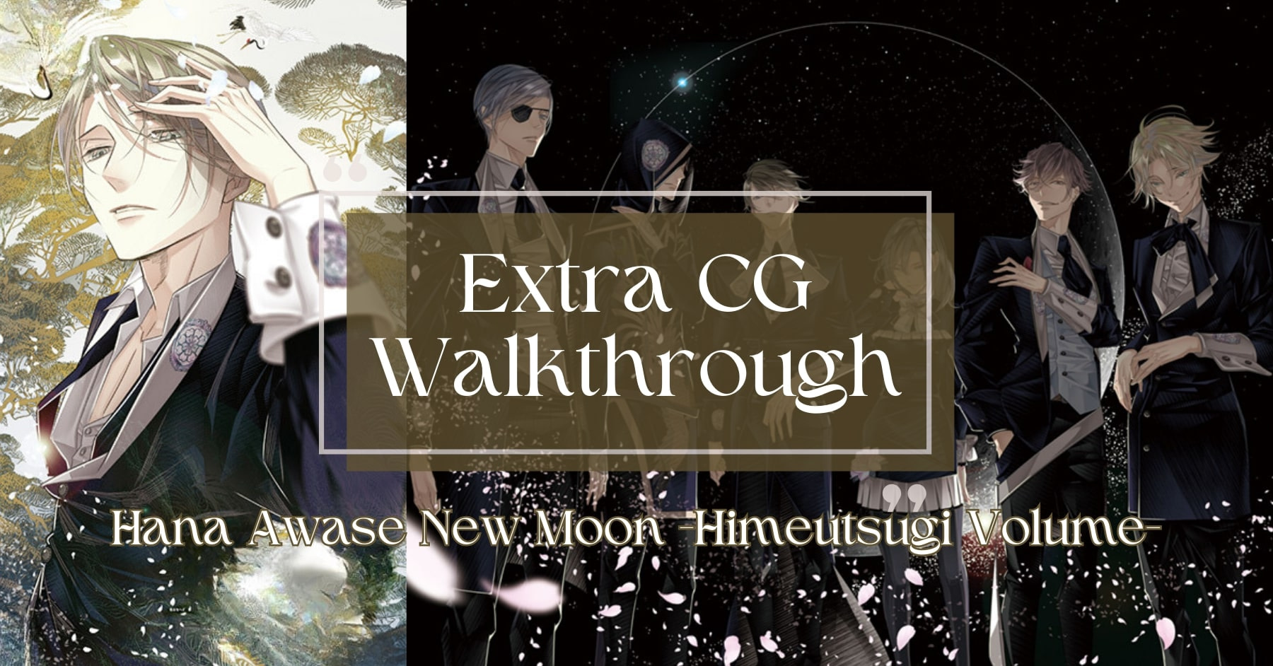 Hana Awase New Moon Himeutsugi Volume Walkthrough - Extra CGs