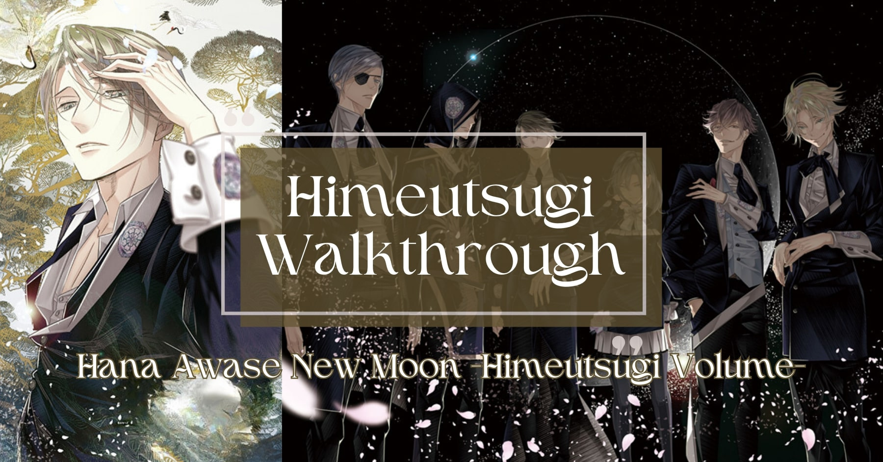 Hana Awase New Moon Himeutsugi Volume Walkthrough - Himeutsugi Route
